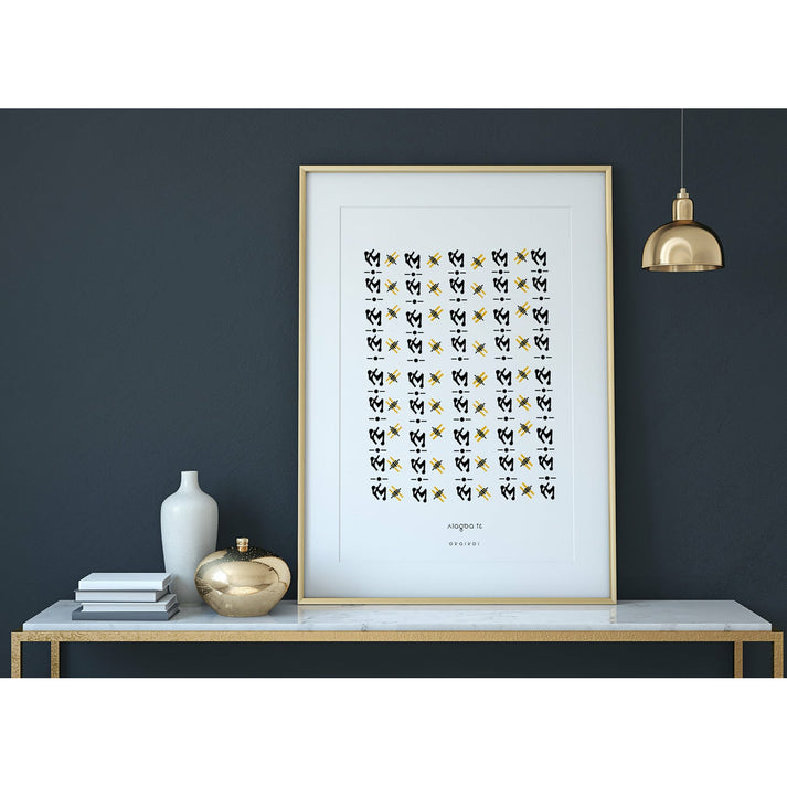 Alagba Tɛ Pattern – Okaikoi