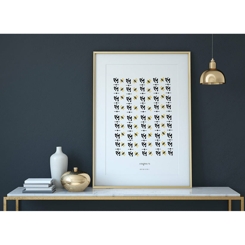 Alagba Tɛ Pattern – Okaikoi